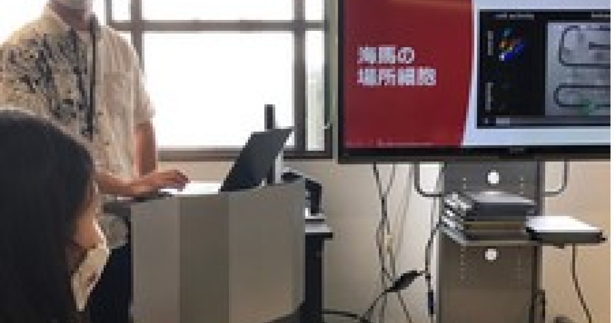 mru Kaz RyukyuU talk | Okinawa Institute of Science and Technology OIST